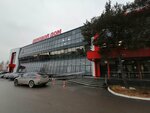 Сиблеспроект (Nikolskaya ulitsa No:8), lisanslı harita kadastro büroları  Surgut'tan