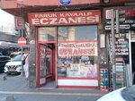 Faruk Kayaalp Eczanesi (Gaziantep, Şahinbey, İnönü Cad., 238D), eczaneler  Gaziantep'ten