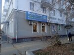 1000 Дорог (Rozy Lyuksemburg Street No:40), seyahat acenteleri  Yekaterinburg'dan