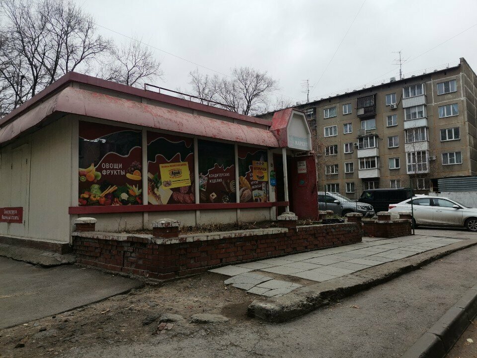 Ödeme terminali Kengu24, Novosibirsk, foto