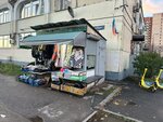 Одежда (Oleko Dundicha Street No:34), giyim mağazası  Saint‑Petersburg'dan