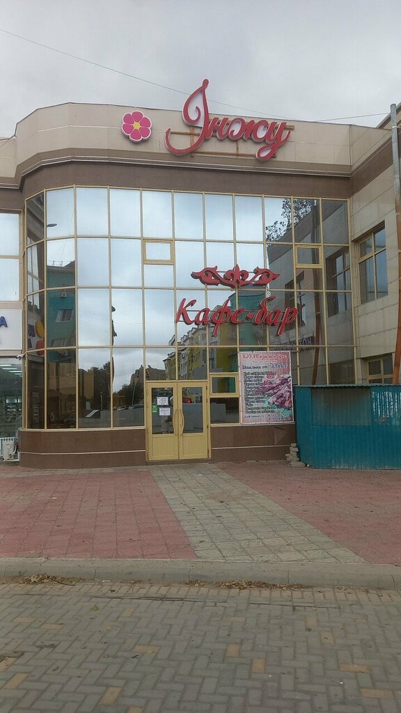 Bar Shugyla, Kızılorda, foto