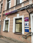 Wildberries (Apraksin Lane No:17), teslimat noktası  Saint‑Petersburg'dan