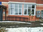 Специальные Химические Материалы (Bolnichniy Drive No:2к2, mikrorayon Klimovsk), yönetim ofisi  Podolsk'tan