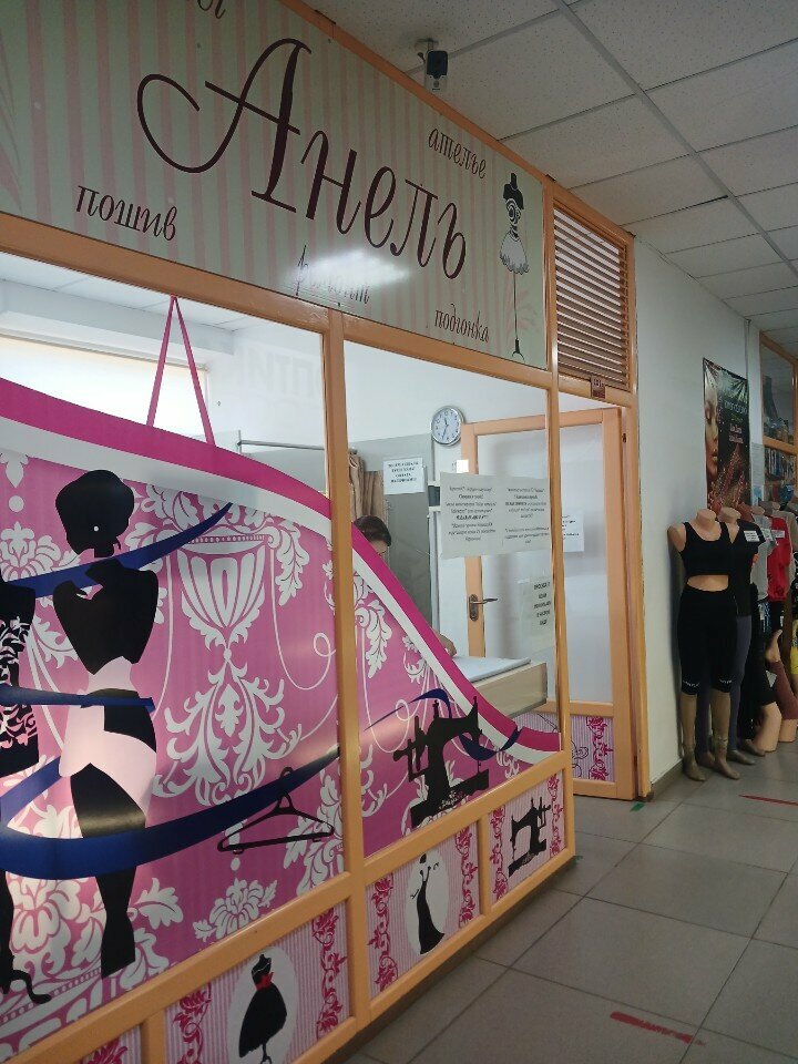 Terziler Dekolte, Pavlodar, foto