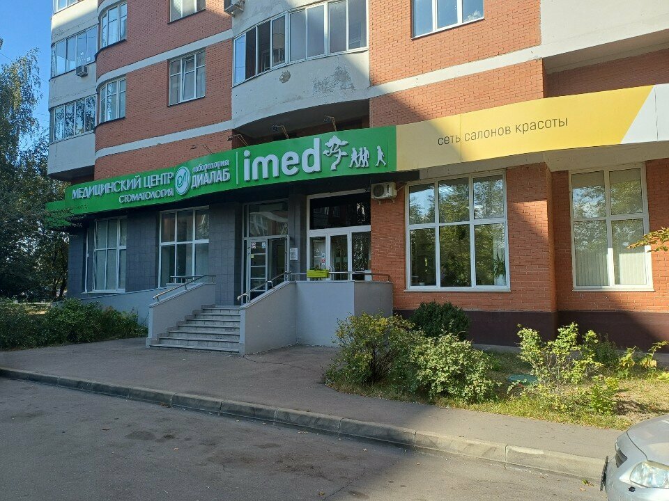 Tıbbi laboratuvarlar Laboratory DiaLab, Moskova, foto