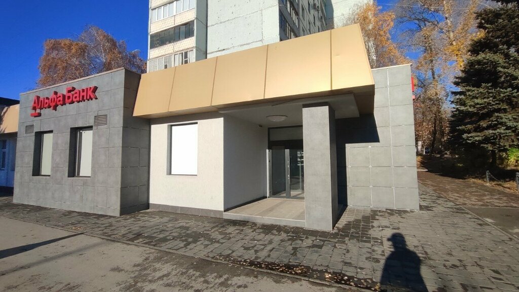 ATM'ler Alfa-Bank, Samara, foto