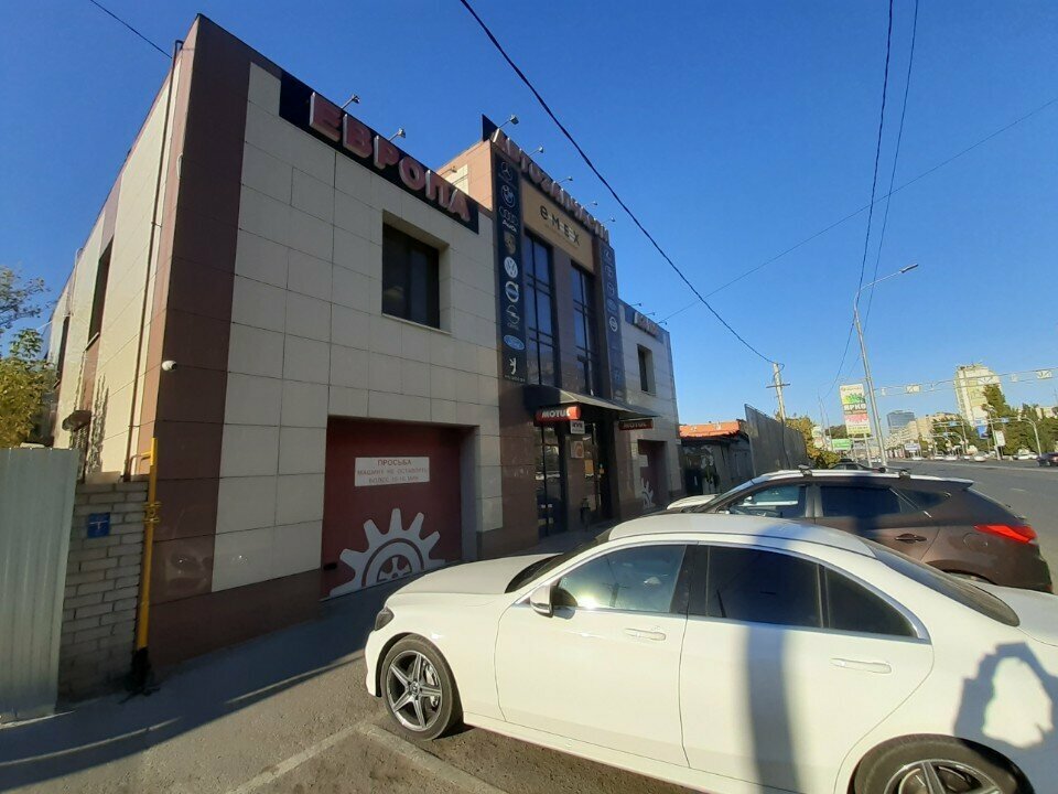 Yağlama ürünleri Motul, Volgograd, foto