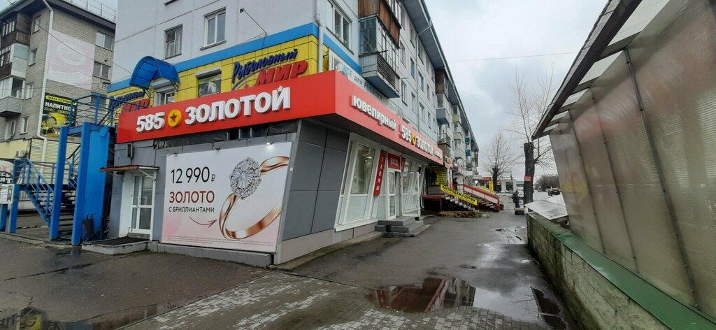 Eczaneler AptekaPlus, Biysk, foto