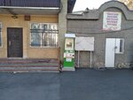 Qiwi (Dinmukhamed Qonaev street No:124), ödeme terminali  Taldıkorgan'dan