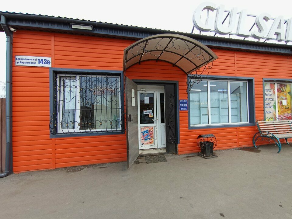 Market Gulsara, Yekibastuz (Ekibastuz), foto