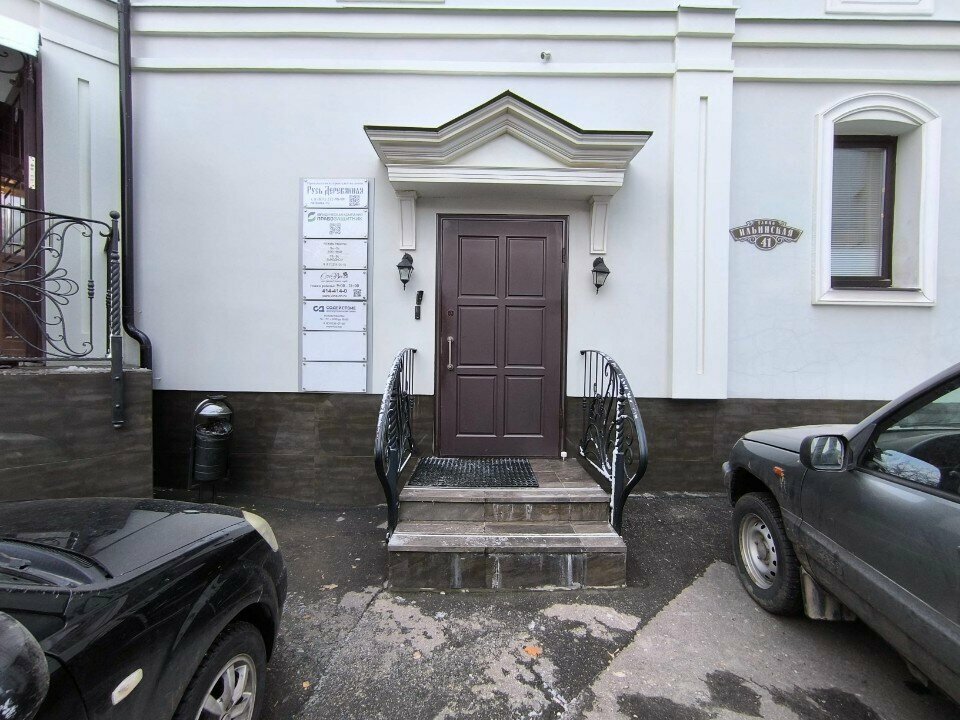 Cep telefonu aksesuarları Mems Technology, Nijni Novgorod, foto