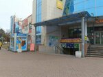 1000 Мелочей (40-letiya Pobedy Street No:7), giyim mağazası  Ulyanovsk'tan