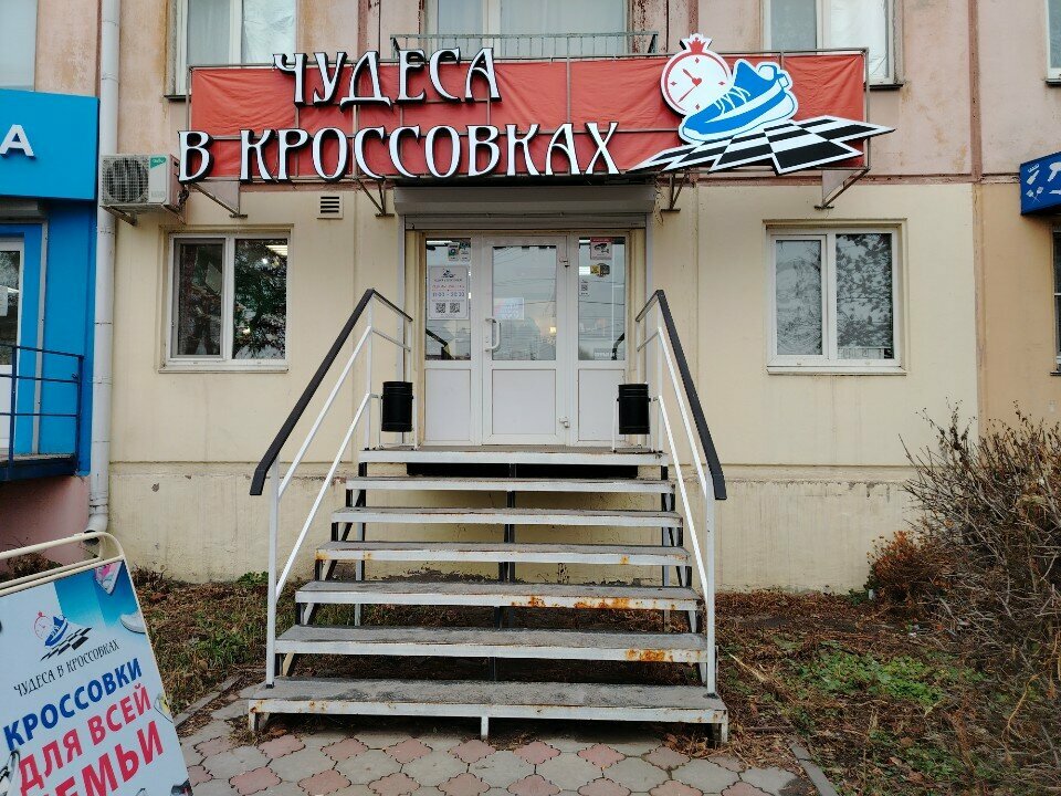 Spor giyim ve ayakkabı Chudesavkrossovkax, Omsk, foto