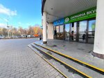 Молочная продукция (Starokachalovskaya Street No:5), süt ürünleri satış mağazaları  Moskova'dan