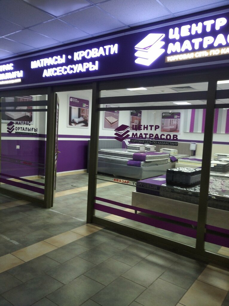 Yatak üreticileri Centr matrasov, Pavlodar, foto