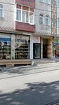 Alhur Aleiyn Hediyelik Mutfak Eşya (Merkez Mah., 677. Sok., No:24C, Bağcılar, İstanbul), züccaciye mağazaları  İstanbul'dan