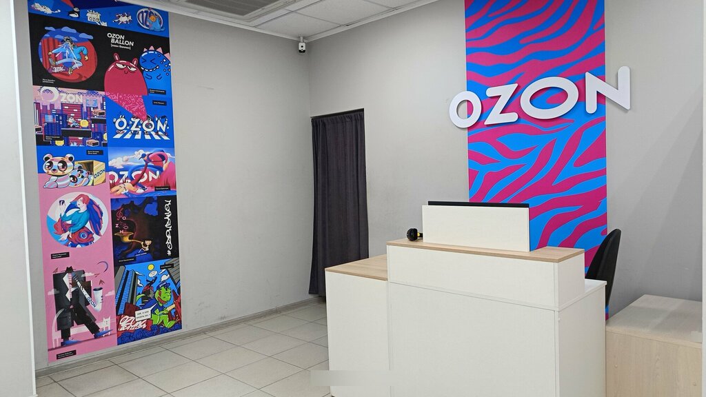 Teslimat noktası Ozon, Puşkino, foto