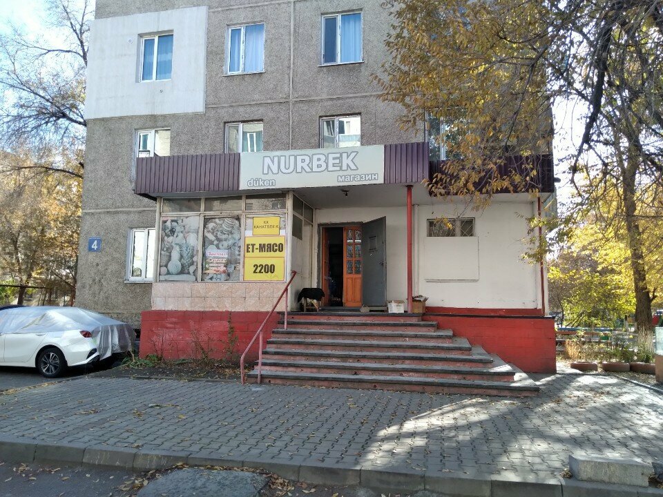 Market Grocery store, Taldıkorgan, foto