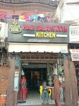 Haji Salahuddin Kitchen (Ali Dina Road No:5/1), restoran  Karaçi'den