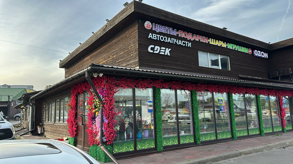 Çiçekçiler Цветы 24, Moskova ve Moskovskaya oblastı, foto