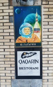 Restoran Qaqarin (Sheki), restoran  Şeki'den