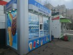 Славица (3-ya Kurskaya ulitsa No:35Б), dondurmacılar  Orel'den