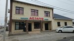 Game Zona AKJ (Týǵanbaev Alpysbaev kóshesi No:42), bilgisayar kulübü  Çimkent'ten (Şımkent'ten)