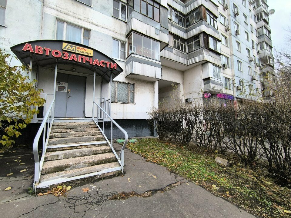 Otomobil yedek parçaları Automarket, Moskova, foto