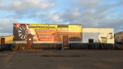 Oto lastik tamiri Причаль, Mordovya, foto