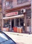 Engin Terlik (Kemerçeşme Mah.,Kemerçeşme Cad.,No:11,Osmangazi,Bursa,), ayakkabı mağazaları  Bursa'dan
