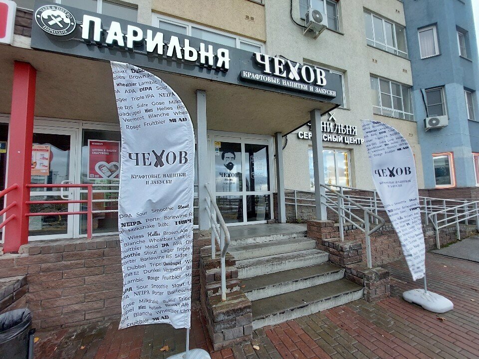 Çay mağazaları Puernaya, Nijni Novgorod, foto