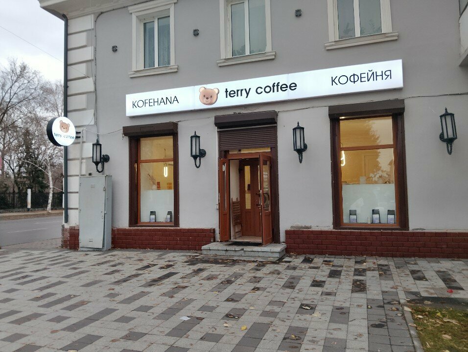 Kahve dükkanları Terry coffee, Öskemen (Ust‑Kamenogorsk), foto