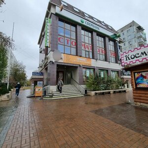 DreamBody (Nikolaya Ostrovskogo Street No:152А, Astrakhan), spa  Astrahan'dan