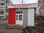 Продовольственный магазин (Polynkovskaya Street No:102), market  Tambov'dan