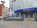 Почта банк (Suvorova Street No:145А), yönetim ofisi  Penza'dan