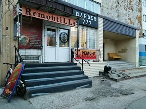 Barber 777 (Naberezhniy Avenue No:2), kuaförler  Surgut'tan