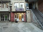 Raisa (Magomeda Yaragskogo Street No:25), giyim mağazası  Makhachkala'dan