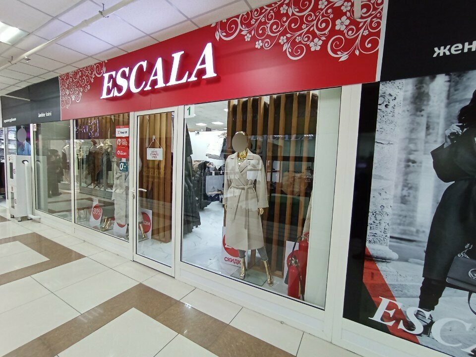 Dış giyim mağazası Escala, Astana, foto