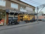 Şükraniye Unlu Mamülleri (Şükraniye Mah., 6. Kanal Sok., No:14B, Yıldırım, Bursa), şekerleme tatlı ve pastacılık ürünleri  Bursa'dan