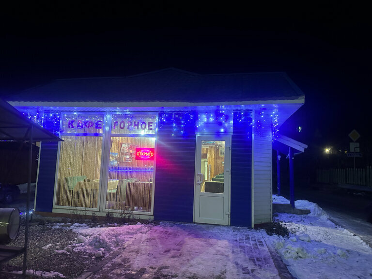 Otel Кафе, Karaçay‑Çerkez Cumhuriyeti, foto