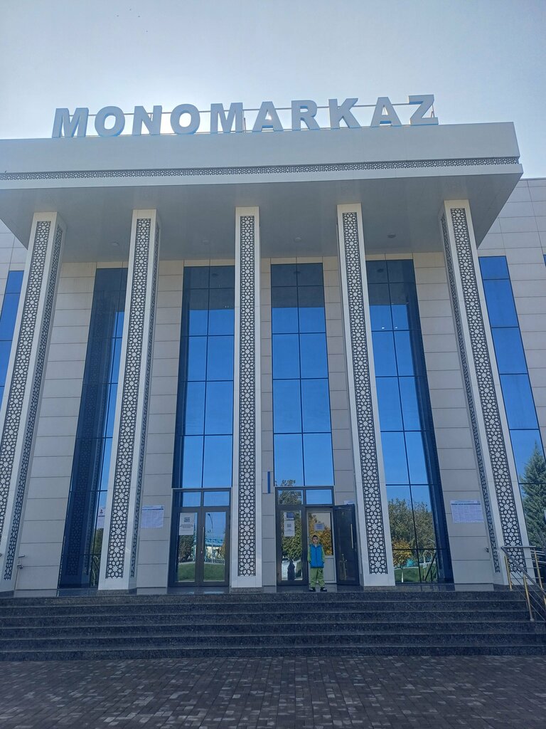 Eğitim merkezleri Samarkand City Professional Skills Center, Semerkant, foto
