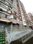 Tat Nails (No:7, Butovo Park Residential Complex, Urban-type Settlement of Butovo), manikür-pedikür  Moskova ve Moskovskaya oblastından