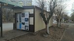 Electronic services (West Kazakhstan Region, Oral, Zhambil Street), fotokopi dükkanları  Oral'dan (Uralsk'tan)