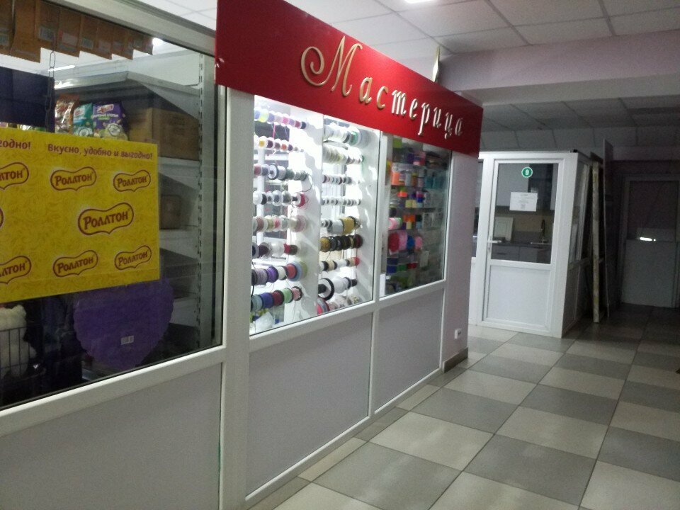 Dikiş malzemeleri Masteritsa, Yekibastuz (Ekibastuz), foto