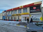 Mir podshipnikov (10 Let Oktyabrya Street No:172А), rulman üreticileri  Omsk'tan