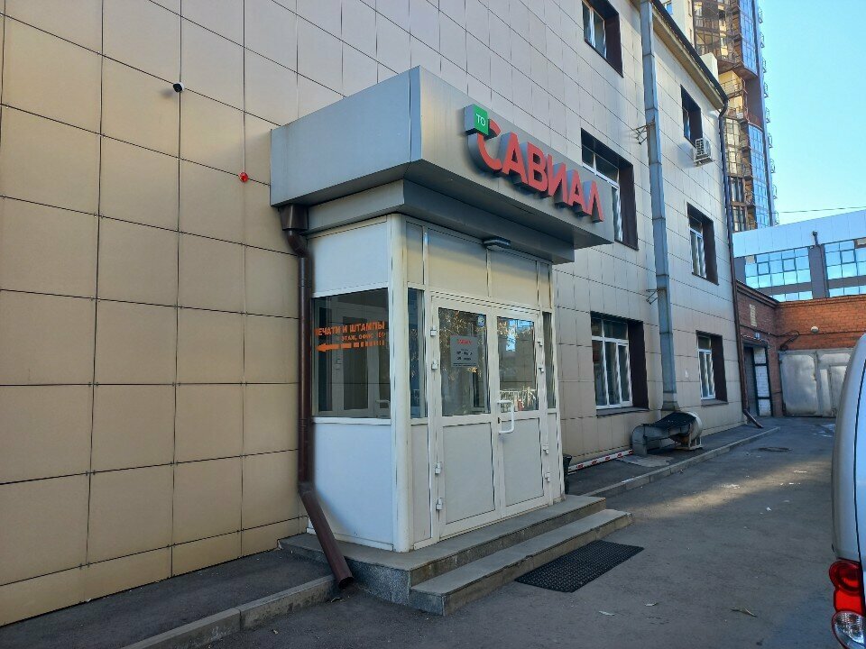 Tasarım stüdyoları Eccelente, Irkutsk, foto