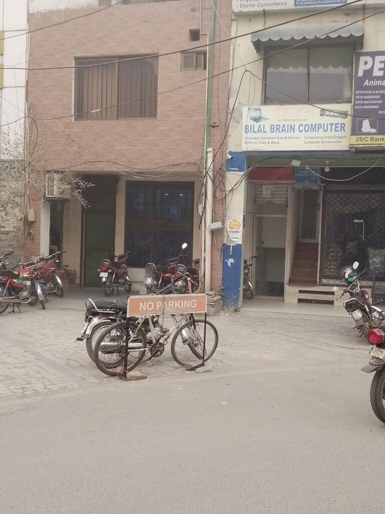 Bilgisayar aksesuarları Bilal brain computer, Lahor, foto