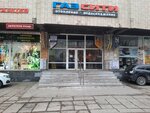 Адвокатский кабинет Кретовой Е. В. (ulitsa imeni N.G. Chernyshevskogo No:203, Saratov), avukatlar  Saratov'dan