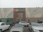 Aiss (Almaty, Clement Timiryazev Street, 42к3), clothing store  Almatı'dan